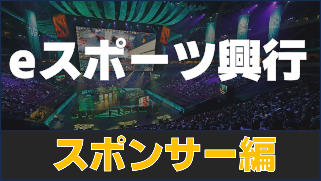 eスポーツの新会社「CELLORB」が始動！プロゲーマーの「ときど」が取締役に | GATe
